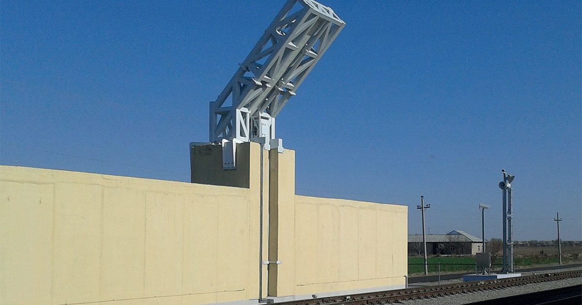 Eagle Rail Cargo Inspection System | Rapiscan AS&E